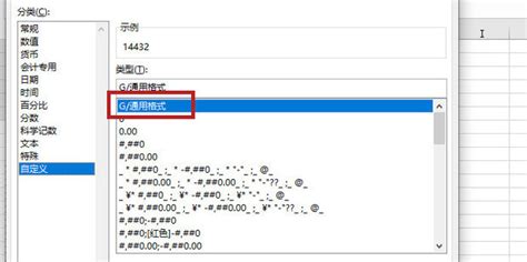 Excel中如何将数字变为星号？如何恢复成数字 360新知