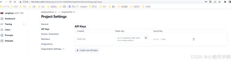 docker部署langfuse 本地 性能测试 数据运维监控 csdn专栏