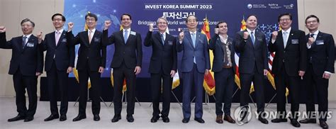 글로벌 기업 한국 투자신고서 제출 연합뉴스