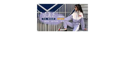 Jq碎片图片轮播切换代码