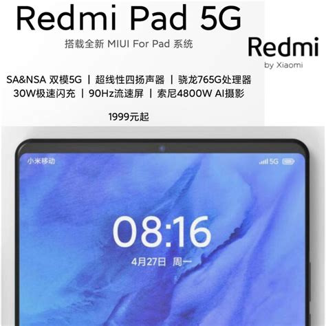Redmi Pad G Xiaomi Pad Ru
