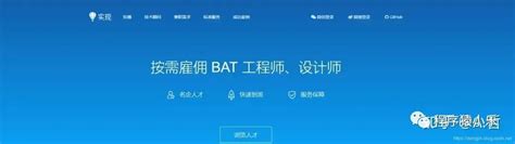 关于python接单，19 个接私活平台汇总，你一定不知道 码市 csdn博客