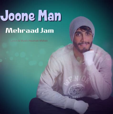 دانلود آهنگ جدید هوش مصنوعی از مهراد جم به نام جون من طرفداری