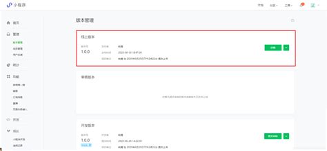 使用uni app开发微信小程序流程 uniapp响应式开发 csdn博客