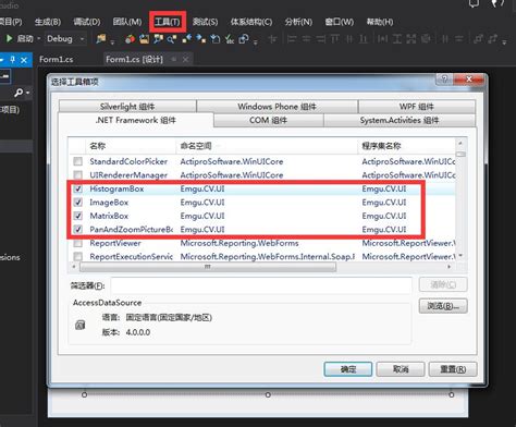 C net 环境下使用OpenCV opencv for net CSDN博客