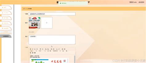 计算机毕设源码 基于android的学习生活交流app Csdn博客