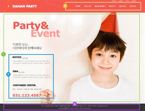 다한웹 10만원제작 홈페이지제작 저렴한홈페이지제작 기업홈페이지제작 웹사이트제작 개인홈페이지제작