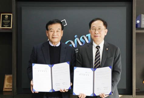 Dgist 한국과학우주청소년단과 우주과학 확산 업무 협약 세계일보