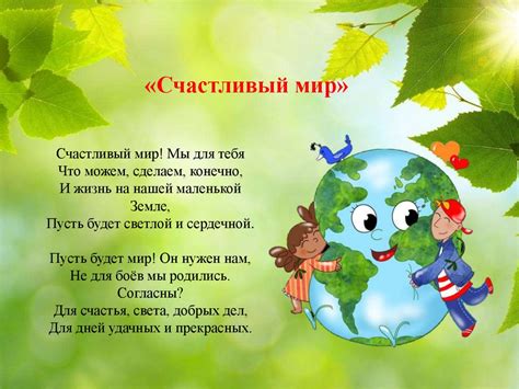Мир глазами ребенка - презентация онлайн