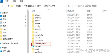5创建vue项目超时vue Create创建项目慢 Csdn博客
