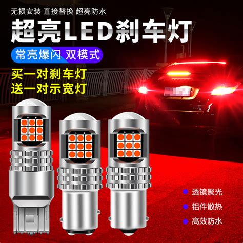 Chia Sẻ 70 Về Bóng đèn Led Oto Siêu Sáng Mới Nhất Hiện Nay