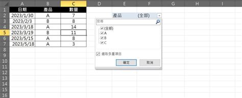 【教學】excel 樞紐分析表舊資料刪不掉？超簡單馬上學會！ Jafns Note