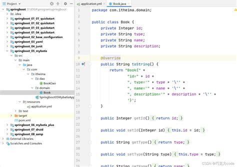 Springboot——整合第三方技术spring Boot实现多种类型的第三方应用对接 Csdn博客