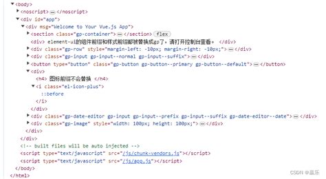 乾坤qiankun（微前端）样式隔离解决方案 使用插件替换前缀 qiankun 样式隔离 csdn博客