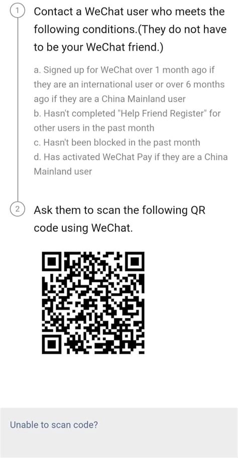 Scan Qr Code To Verify Your Wechat Account By Alexding0312 Fiverr