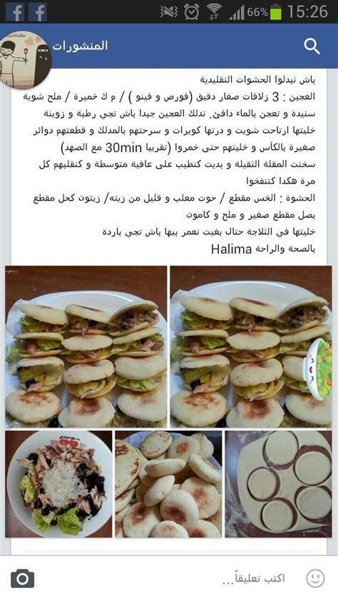 خبز صغير علي الصاج Cooking Food Breakfast