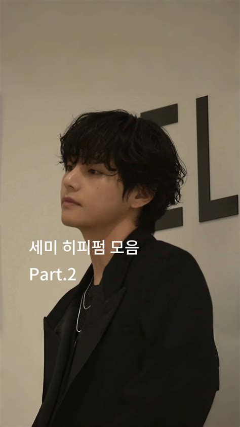 펌 전문 마브로샵 마현 세미히피펌 빈티지펌 남자히피펌 Mabromh • Instagram Photos And Videos