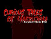 Azure Azurite Captive Curious Tales Of Yaezujima Rinko Kageyama S Endless Summer Ver