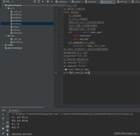 Python模块及类与对象python Modulel对象和类对象 Csdn博客