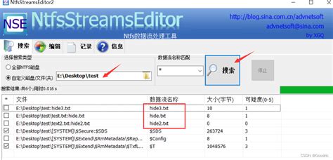 ntfs 数据流隐写学习 ntfs隐写 csdn博客