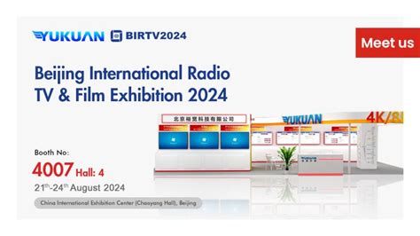 yukuan technology on linkedin yukuan birtv