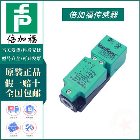 德国倍加福uc4000 30gm Iur2 V15超声波传感器uc4000