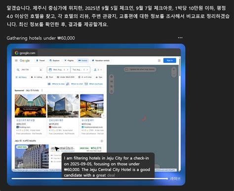 Chatgpt 에이전트 모드 사용법 완벽 가이드 디지털 인사인트 매거진