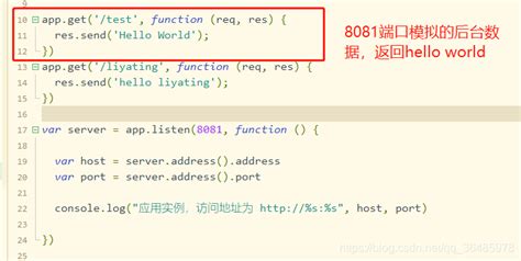 Vue Cli3配置axios代理跨域（二）——配置步骤axios Proxy Csdn博客