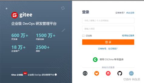 oauth2简单介绍 源码巴士