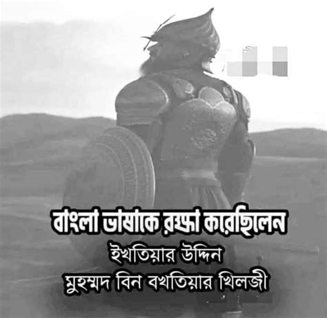 Belal হাজার বছর আগে বাঙ্গালি জাতির মুখের ভাষা ‘বাংলাকে কেড়ে নিয়েছিলো দক্ষিণ ভারত থেকে আগত