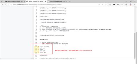 如何写文档 Mkdocs使用说明 北洋小飞协技术文档