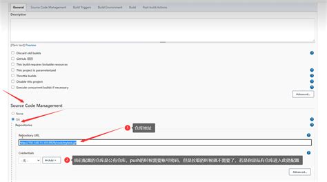 9、 jenkins实现基础ci操作 csdn博客