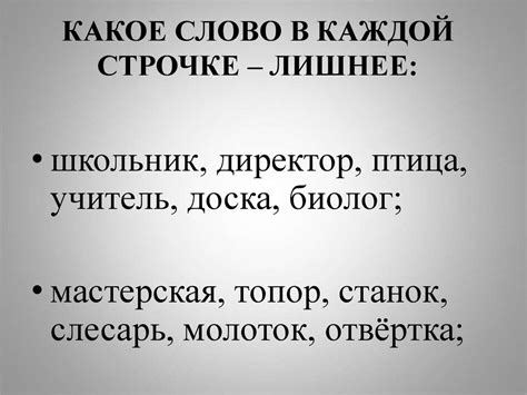 Имя существительное Имена существительные одушевлённые и неодушевлённые презентация онлайн