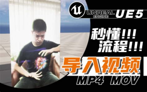 Unity毕设大作业作品集 Bilibilib站无水印视频解析——yiuios易柚斯