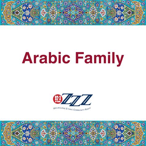 Arabic Family Zzz