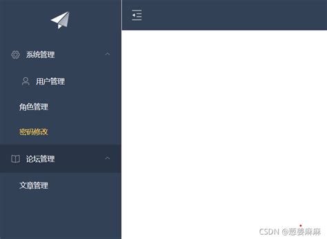 Spa项目开发之动态树数据表格分页成语sap动态树 Csdn博客 Spa项目开发之动态树数据表格分页成语sap动态树 Csdn博客