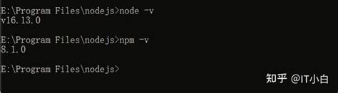 node js详细安装教程 知乎