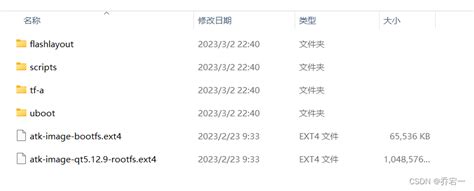 正点原子stm32mp157烧写官方出厂镜像 stm32mp157 怎么烧录 csdn博客