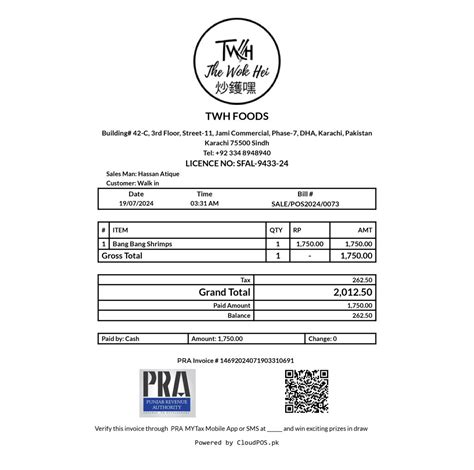 Free Pra Pos Integration Services