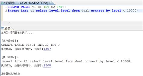 达梦sql优化cscn Csdn博客 达梦sql优化cscn Csdn博客