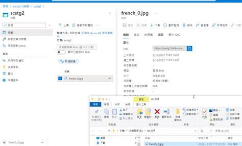 azure開發者必備掌握的基本 第19天 藉由c api進行blob日常操作 it 邦幫忙 一起幫忙解決難題，拯救 it 人的一天