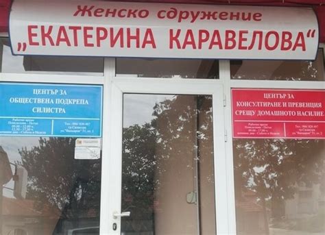 Бъди гласът на младите Кампания за нови доброволци на МПЦ Силистра започна Кворум Силистра