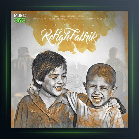 دانلود آهنگ رفیق فابریک از شایع