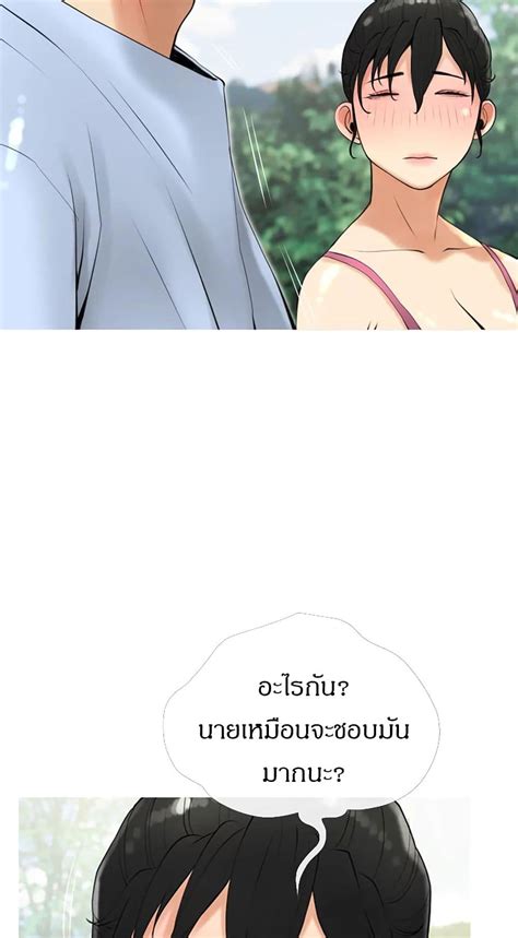 Obscene Private Lesson 33 Doujinmoon
