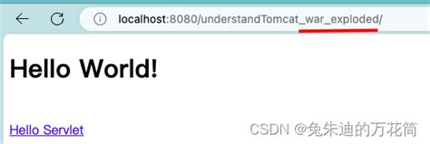 Tomcat（4）通过servlet处理请求与发送响应响应servlet请求的注解配置 Csdn博客