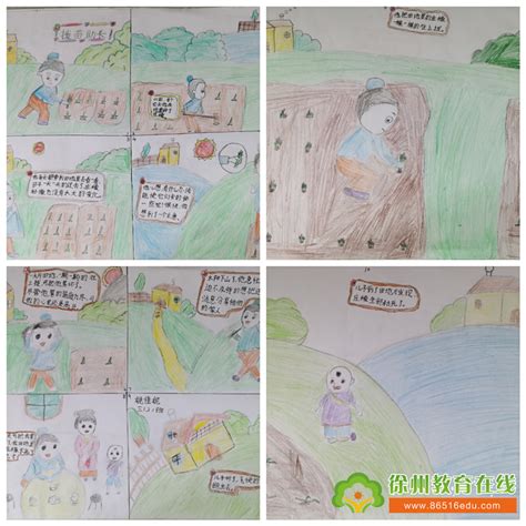 寓言是生活的一面镜子——徐州市侯集实小三年级组举行寓言故事主题阅读活动 徐州新闻 徐州教育新闻 徐州教育网 徐州教育在线