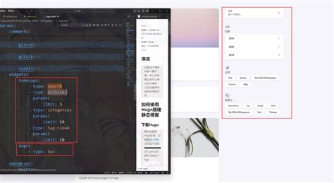 如何使用Hugo github搭建博客