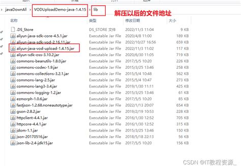 Maven导入aliyun Java Vod Upload包依赖失败 Csdn博客