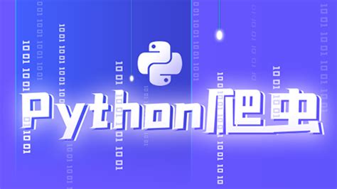 python 谷粒学苑 尚硅谷旗下在线IT课程免费学习平台