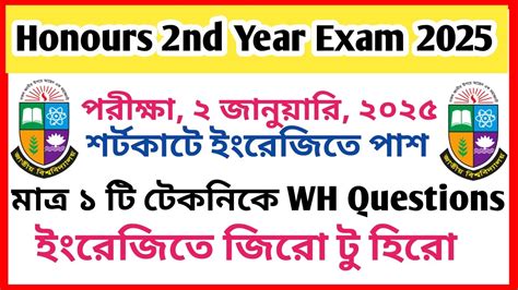 💥wh Question Honours 2nd Year 🔥 Honours 2nd Year English Suggestion